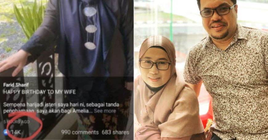 【玩大了！】1赞=RM1送老婆生日礼物，破1.4万赞老公吓到删帖！ | 88razzi